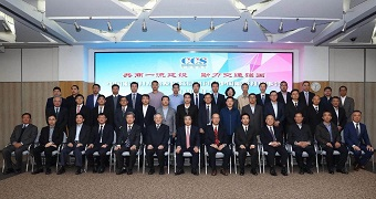 China Classification Society