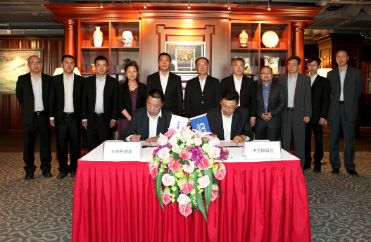 CCS, SWS sign strategic cooperation agreement - SAFETY4SEA